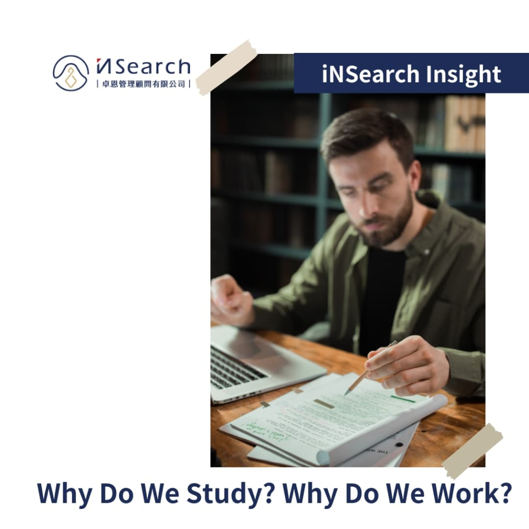 Why Do We Study? Why Do We Work?