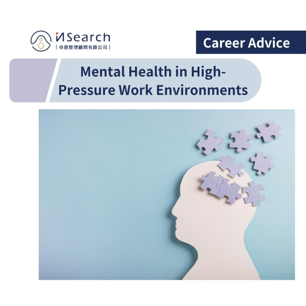 Mental Health in High-Pressure Work Environments