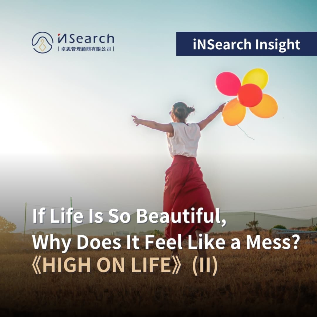 If Life Is So Beautiful, Why Does It Feel Like a Mess?