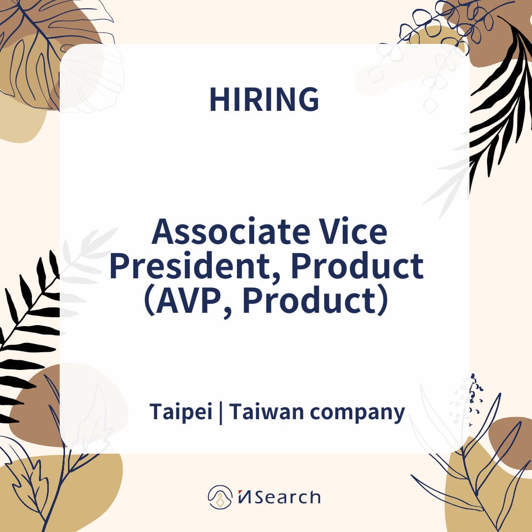 Associate Vice President, Product（AVP, Product） | iNSearch 卓恩管理顧問有限公司