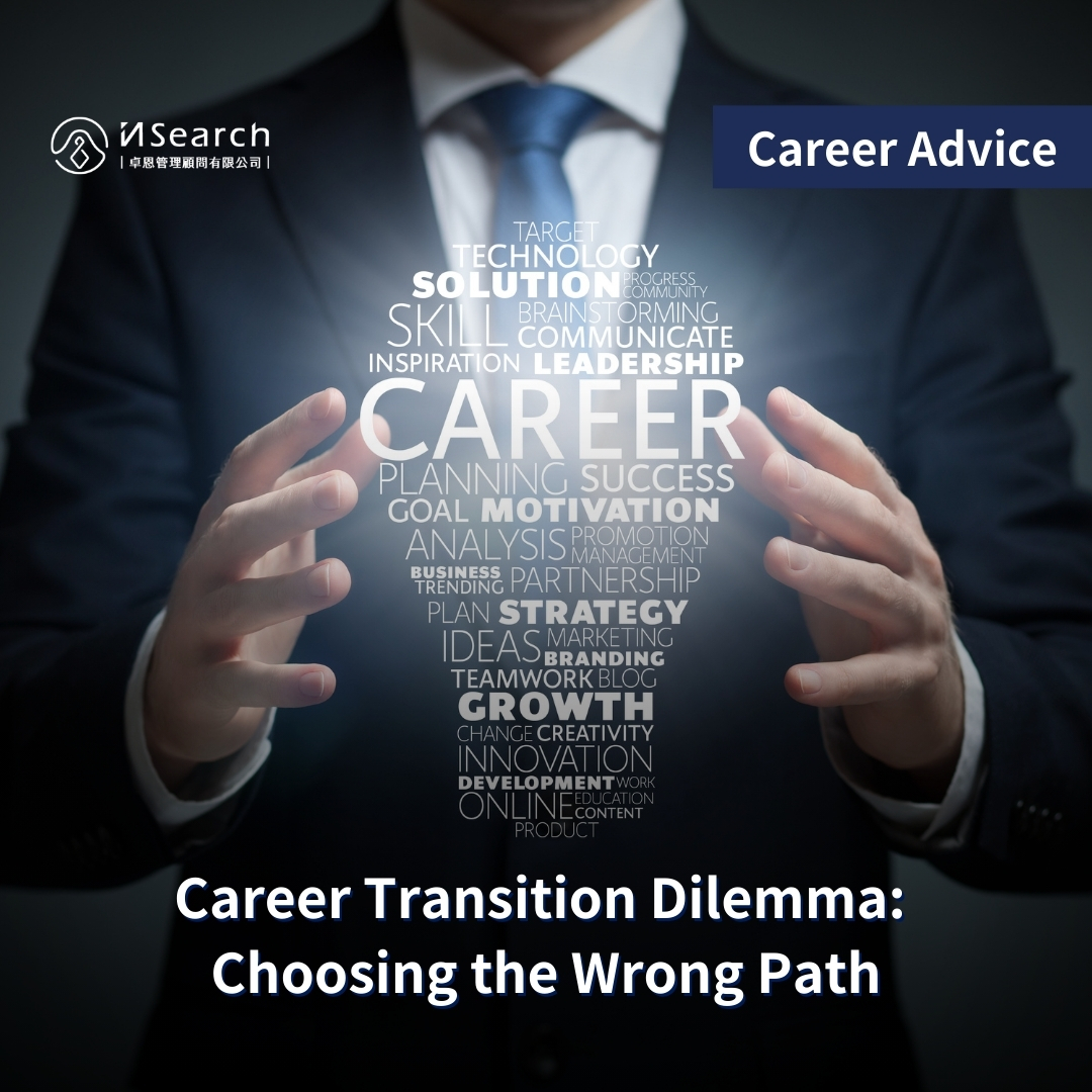 Career Transition Dilemma: Choosing the Wrong Path
